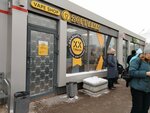 20 Грамм (Mira Avenue No:17/8), elektronik sigara satış noktaları  Omsk'tan