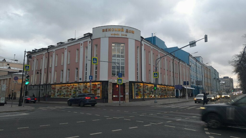 Seyahat acenteleri Geografichesky klub, Moskova, foto