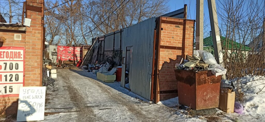 Hurda metal alımı Пункт приема металлолома, Berdsk, foto