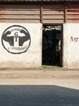 Ginásio (Luanda Province, Municipality of Luanda, Inorade), spor ve jimnastik salonları  Loanda'dan