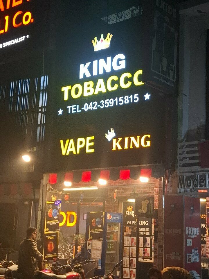 Elektronik sigara satış noktaları King Tobacco, Lahor, foto