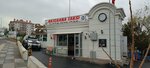 Hatça Ana Taksi (Ankara, Çankaya, Dikmen Cad., 490A), taksi  Ankara'dan