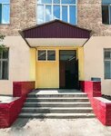 Институт ОПТЕЛ (2nd Entuziastov Street No:5), kurs  Moskova'dan