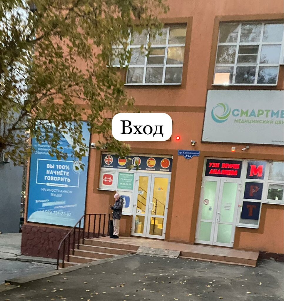 Manikür-pedikür Nails by V. L., Rostov‑na‑Donu, foto