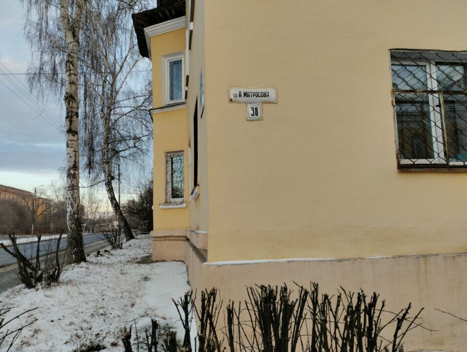 Anaokulları Зернышко, Angarsk, foto