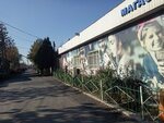 Pay 24 (Osmonkul Street No:190), ödeme terminali  Bişkek'ten