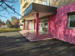 Юг-плат (Vladikavkazskaya ulitsa No:42), ödeme terminali  Vladikavkaz'dan