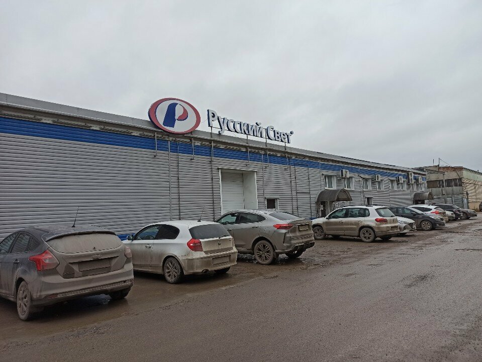 Elektroteknik ürün ve ekipman firmaları Russkiy Svet, Kazan, foto
