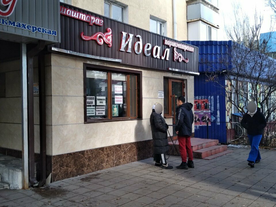 Kuaförler Ideal, Taldıkorgan, foto