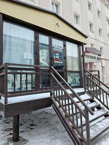 Салон красоты Красотка (Otke Street No:24А, Anadyr), güzellik salonu  Anadyr'den