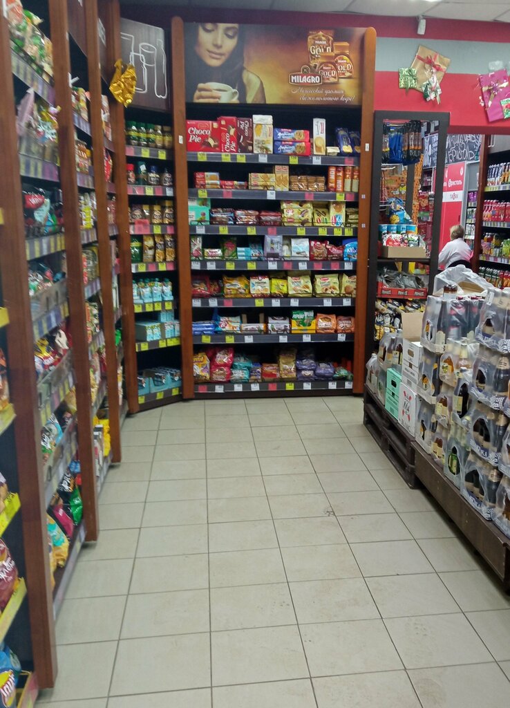 Alkollü içecekler Bristol', Krasnoarmeysk, foto