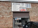 СТО Garage (улица Байсангура Беноевского No:106), otomobil servisi  Gudermes'ten