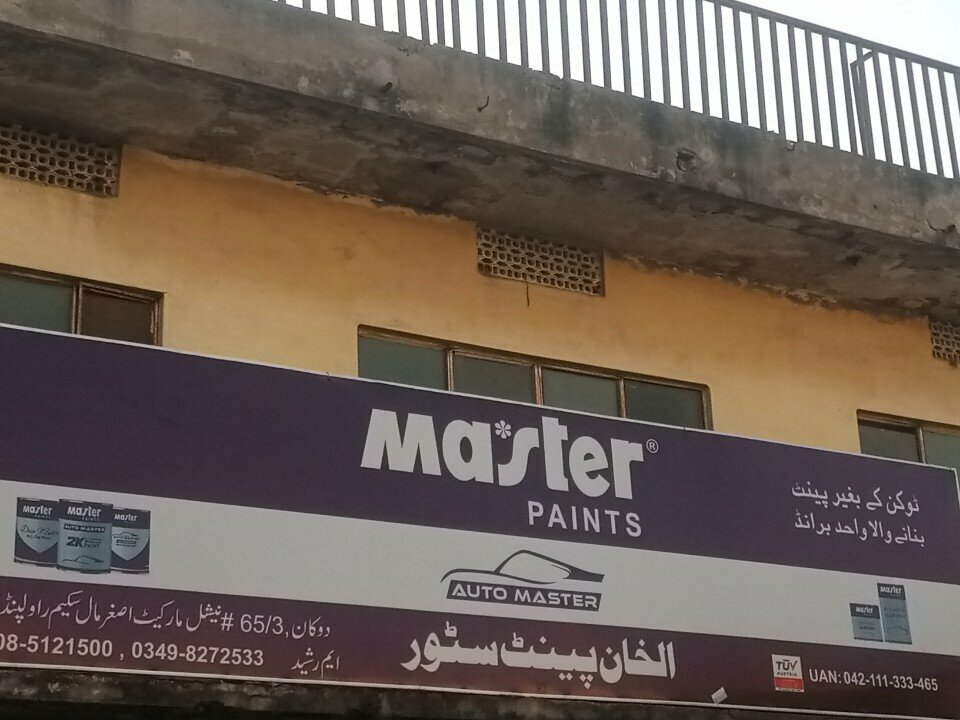 Otomobil boyaları Al Khan Paints, Rawalpindi, foto
