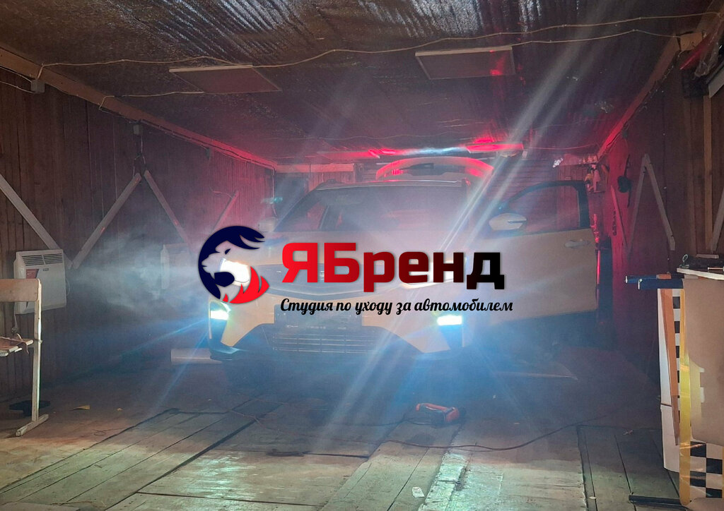 Araç film kaplama YBrend, Kostroma, foto