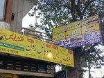 Printline Flex Printing (Province of Punjab, Rawalpindi, Commercial Market Road), baskı hizmetleri  Rawalpindi'den