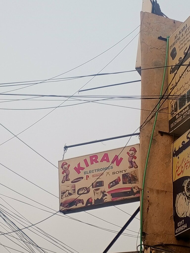 Elektronik eşya mağazaları Kiran Electronics, Lahor, foto
