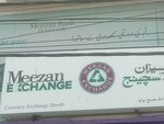 Meezan (Province of Sindh, Karachi, Khayaban-e-Shamsheer Road), döviz büroları  Karaçi'den