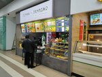 Domik Lamadzho (Darwina Street No:18), fast food  Çeliabinsk'ten