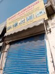 Rahat Aluminum Glass and Framework (Province of Punjab, Lahore, DHA Phase 2, Ghazi Road), alüminyum doğrama  Lahor'dan