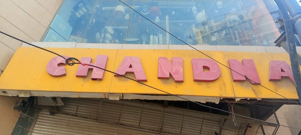 Lamba ve avize mağazaları Chandna, Karaçi, foto