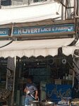 Hajvari las fabric shop (No:46, Pia Housing Scheme, Block D), mefruşat  Lahor'dan
