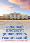 Pchevskaya shkola Srednego Obshchego Obrazovaniya (Sovetskaya ulitsa No:18, derevnya Pcheva), ortaokul  Saint‑Petersburg ve Leningradskaya oblastından