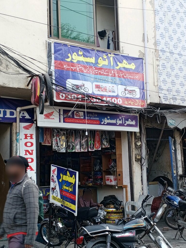 Otomobil servisi Mehar Auto store, Lahor, foto