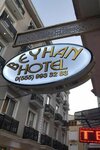 Beyhan Hotel (İstanbul, Fatih, Mimar Kemalettin Mah., Kürkçübaşı Sok., 4), otel  İstanbul'dan