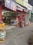 Sarwer Lube Shop (Province of Punjab, Lahore, Garhi Shahu, Railway Colony, Sindhu Street), yağlama ürünleri  Lahor'dan