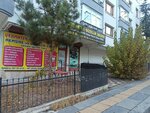 Dermaten Güzellik Salonu (Ankara, Keçiören, Kuşcağız Mah., Sakız Ağacı Cad., 61), güzellik salonu  Ankara'dan