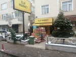 Elif Market (Ankara, Çankaya, Aziziye Mah., Portakal Çiçeği Cad., 4А), market  Ankara'dan