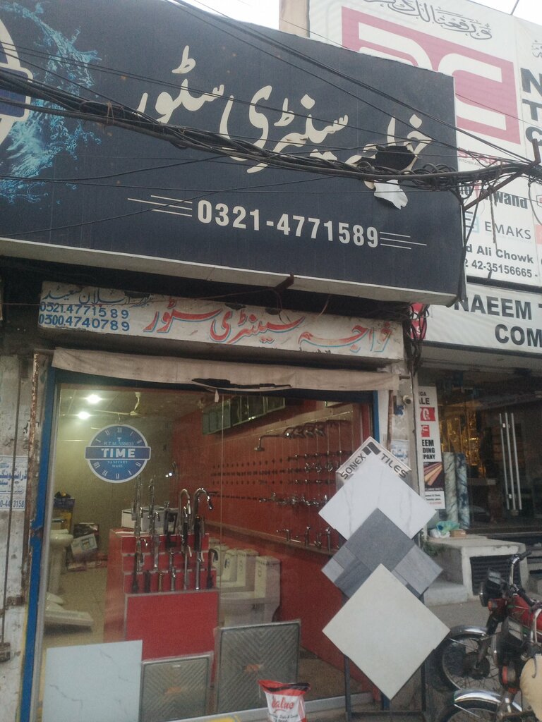 Seramik fayans Hwaja sentry store, Lahor, foto