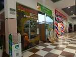 Камуфляж 86 (Internatsionalnaya ulitsa No:38А), üniforma üreticileri  Nijnevartovsk'tan