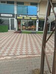 Gurme Lezzetler (Ankara, Keçiören, Kuşcağız Mah., Gazeller Cad., 65A), fast food  Ankara'dan