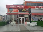 Komagene (Ankara, Yenimahalle, Cumhuriyet Mah., 5409. Cad., 2F), fast food  Ankara'dan
