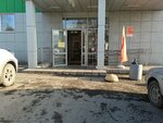 5Post (Traktovaya Street No:17Б), teslimat noktası  Neftekamsk'tan