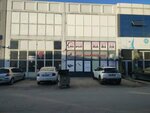 Aydın Makina (Bursa, Nilüfer, Üçevler Mah., 82. Sok., 2R), makina mühendisliği firmaları  Bursa'dan