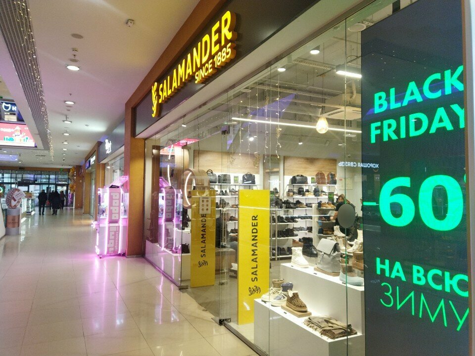 Ayakkabı mağazaları Salamander, Domodedovo, foto