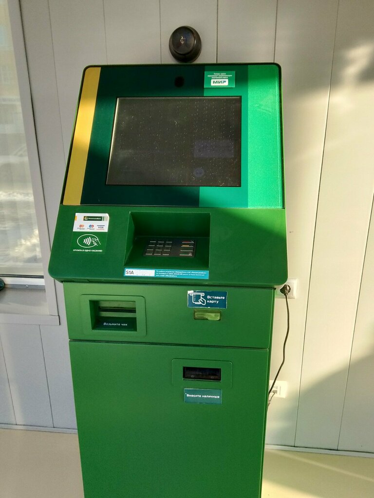 ATM'ler Russian Agricultural Bank, Pervouralsk, foto