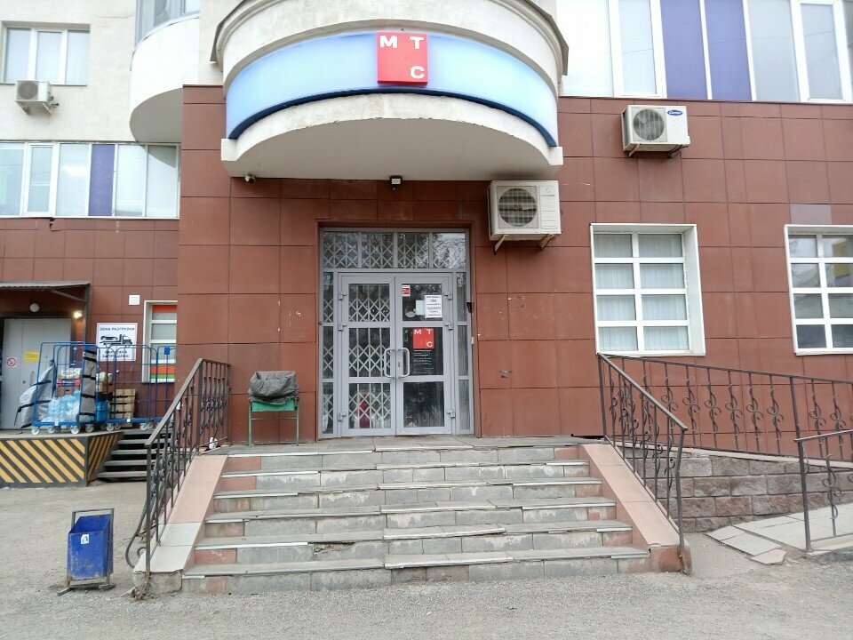 Cep telefonu ve aksesuarları satış mağazaları Mts, Ufa, foto