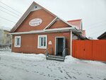 Ватрушка (Oktyabrskaya ulitsa No:17), kafe  Petuhovo'dan
