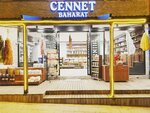 Cennet baharat (Yurt Mah., Anadolu Lisesi Cad., No:34/1C, Çukurova, Adana), gıda malzemeleri ve baharatlar  Adana'dan