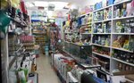 Maya Pet Shop (Uşak, Uşak Merkez , Cumhuriyet Mah., 1. Güçyeter Sok., 4), petshop  Uşak'tan