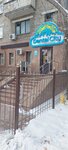 Dental city (Qarasaı Batyr kóshesi No:25), özel ağız ve diş sağlığı klinikleri ve muayenehaneleri  Astana'dan