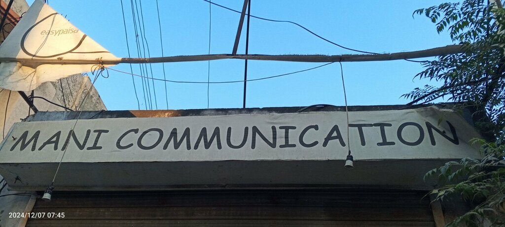 Cep telefonu aksesuarları Mani Communication, Rawalpindi, foto