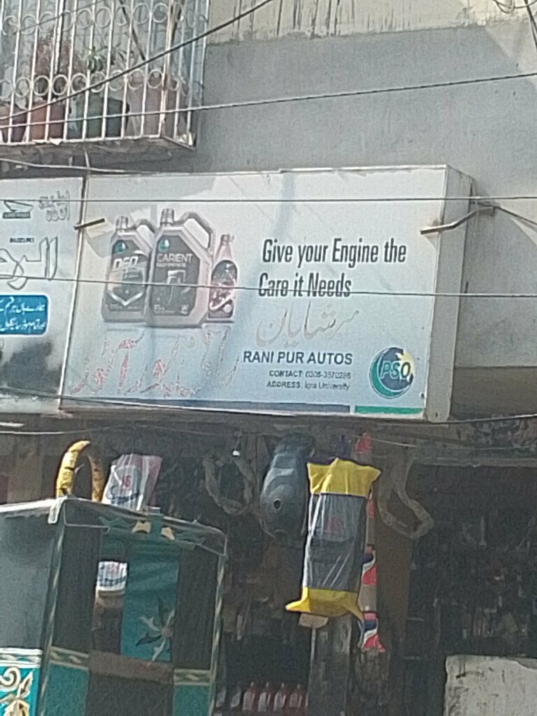 Otomobil satış galerileri Ranipur Autos, Karaçi, foto