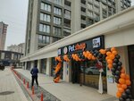 Petland (Yenişehir Mah., Şehit Resul Coşkun Cad., No:5M, Meram, Konya), petshop  Konya'dan