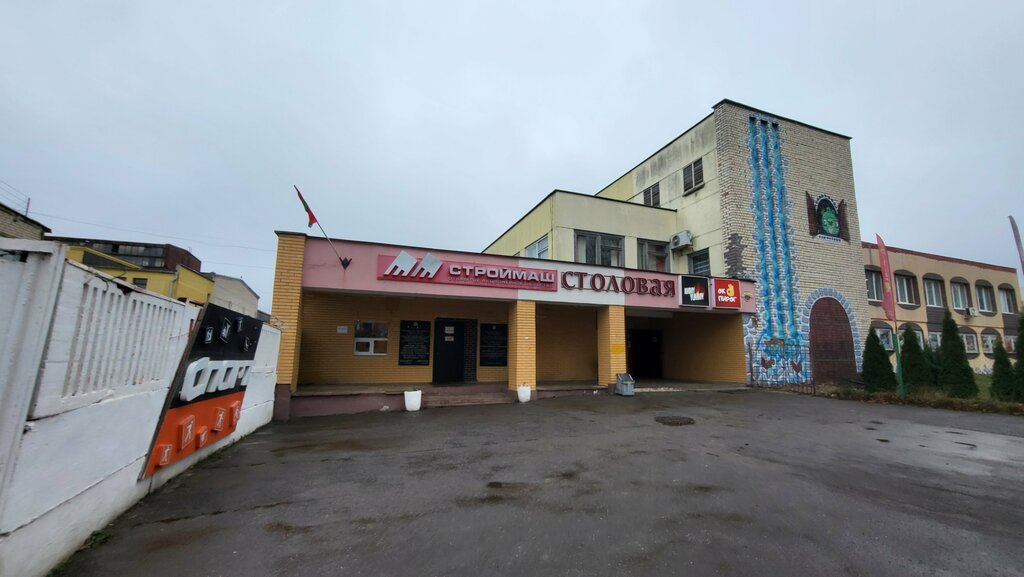 Gıda üreticileri Просолнышко, Minsk, foto