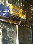 Brother's light/Brother decor/Brother lighting and DJ (Asif Ali Road No:163, Rehmanpura Colony), ses ve ışıklandırma ekipmanları firmaları  Lahor'dan