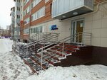 КРЦ-Прикамье (ulitsa Chapayeva No:44), ödeme terminali  Krasnokamsk'tan